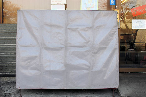 Custom-Made Kiosk Covers | Waterproof